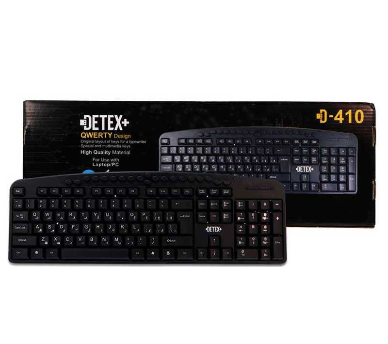 کیبورد +DETEX مدل D-410 | رایان مدرن