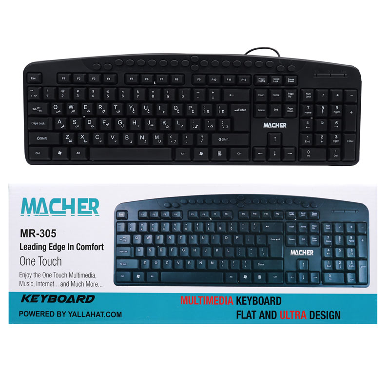 کیبورد Macher MR-305 | رایان مدرن