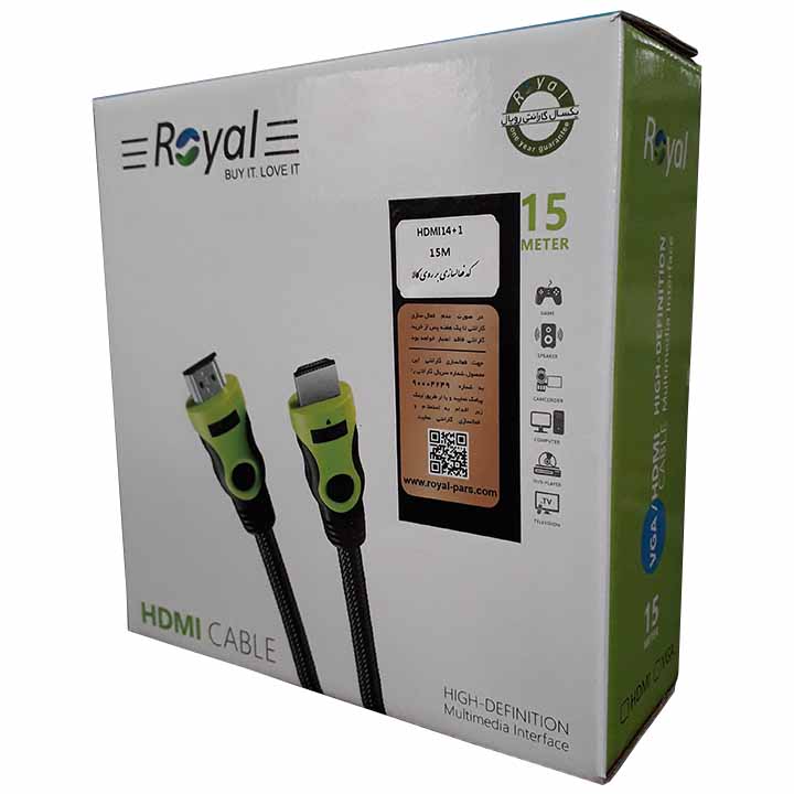 کابل HDMI رویال Royal طول 15 متر | رایان مدرن