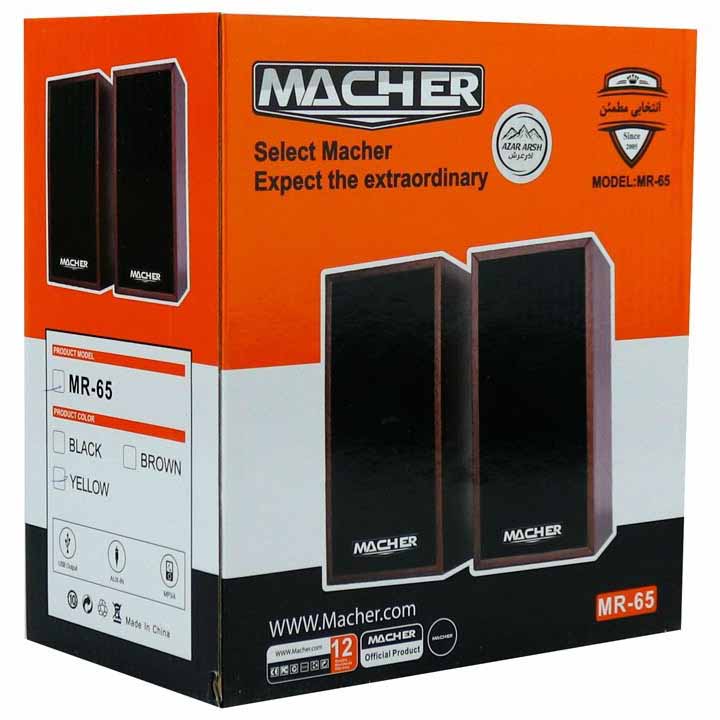 اسپیکر دو تکه مچر MACHER مدل MR-65 | رایان مدرن